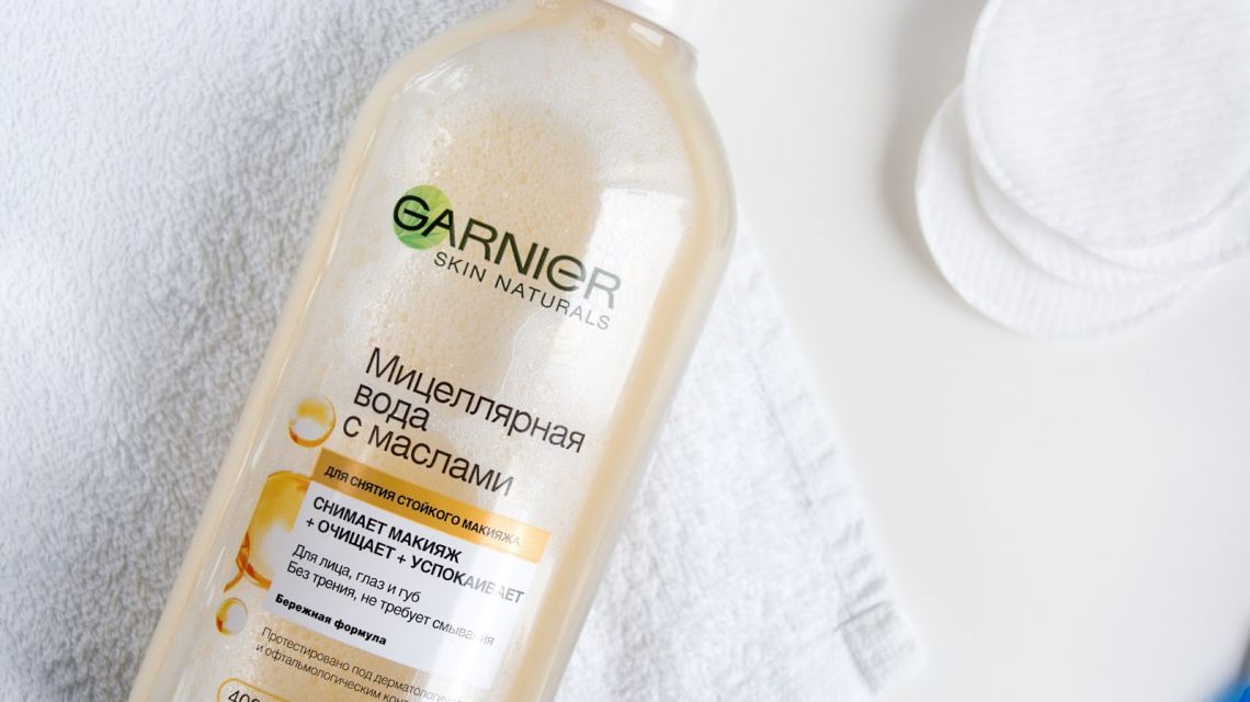 Мицеллярная вода с маслами Garnier Skin Naturals: отзывы, личные ...